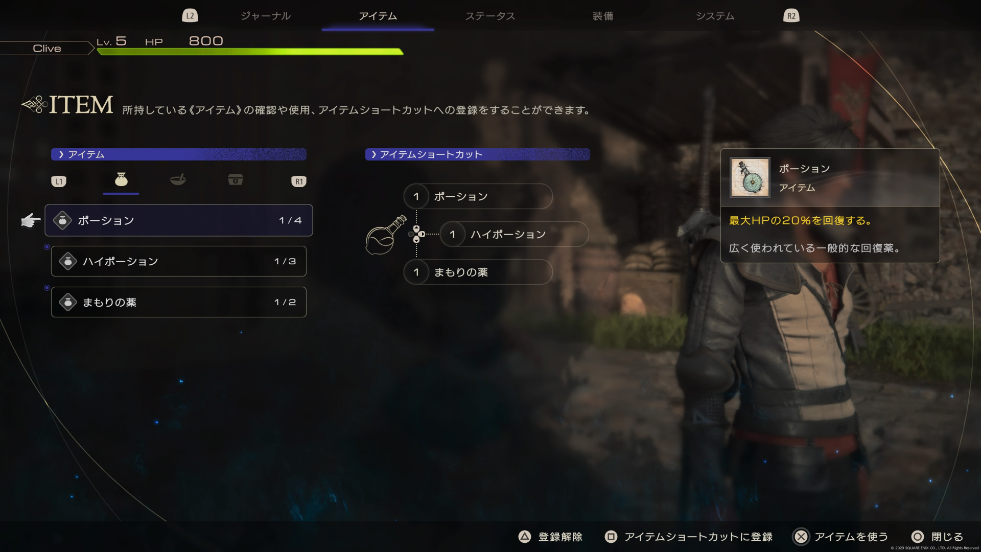 FF16 | Battle & Combat System Guide - List Of Controls | Final Fantasy ...