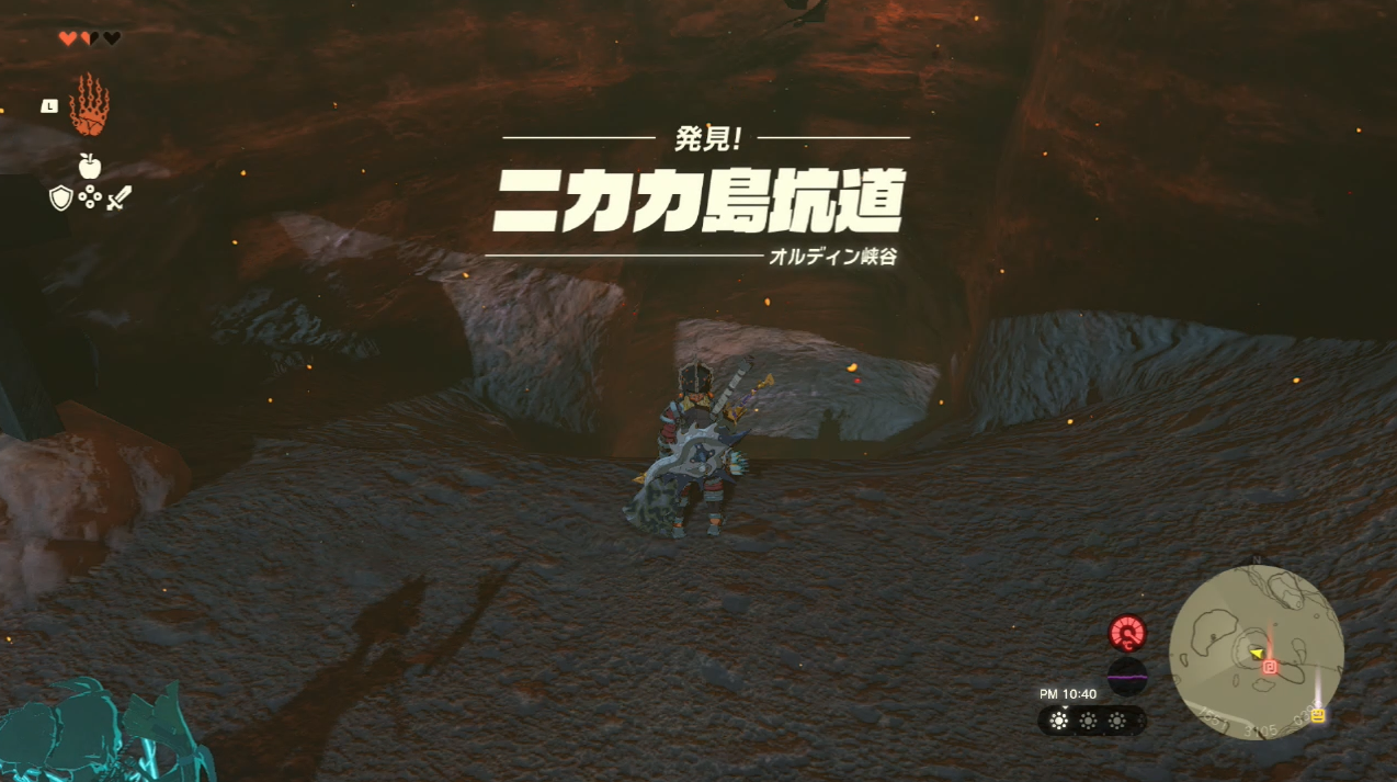 TotK | Death Mountain Guide: How To Go & Things To Do | Zelda Tears Of ...