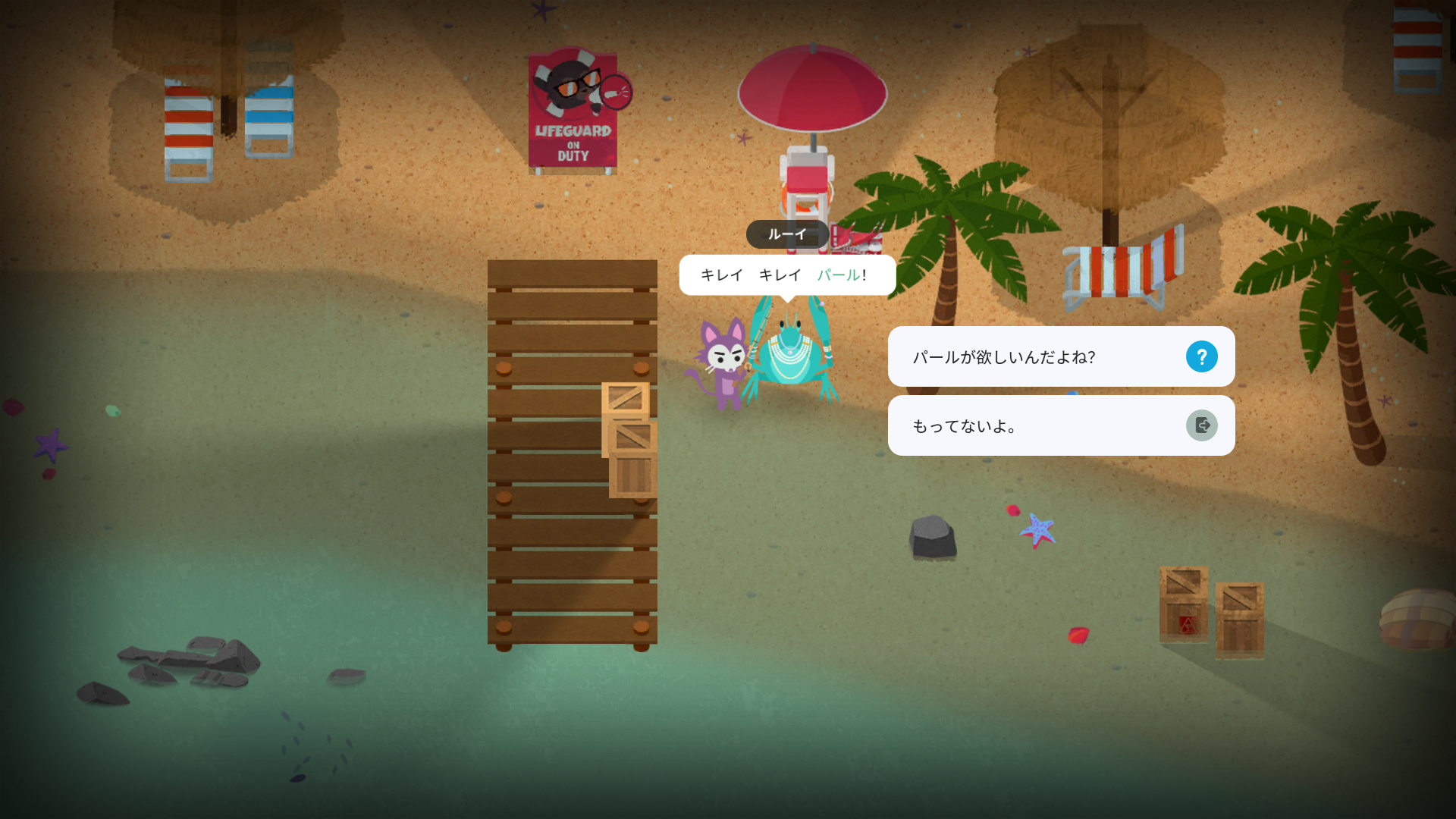 『Super Animal Royale』大型無料拡張コンテンツ『Super Animal World』が配信開始！ - ゲームウィズ