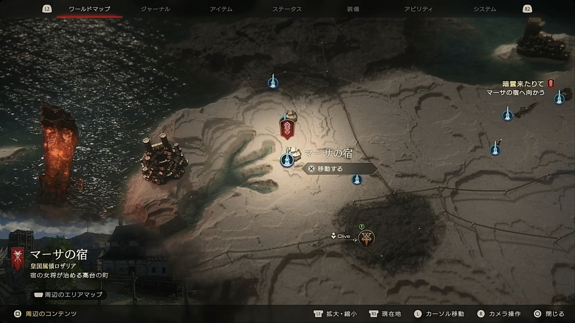 FF16 | The Gathering Storm - Main Story Walkthrough Guide | Final ...