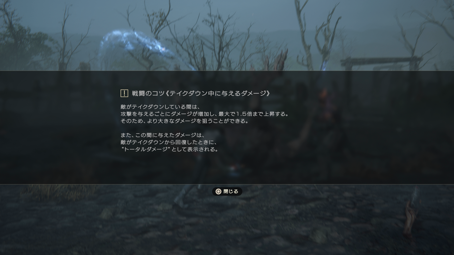 FF16 | Stagger Guide - How To Takedown Enemies | Final Fantasy 16 ...