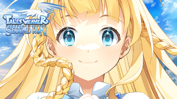 『テイルズウィーバー：SecondRun』ついに配信開始！18年の歴史を持つ傑作RPGが生まれ変わって爆誕！ - ゲームウィズ