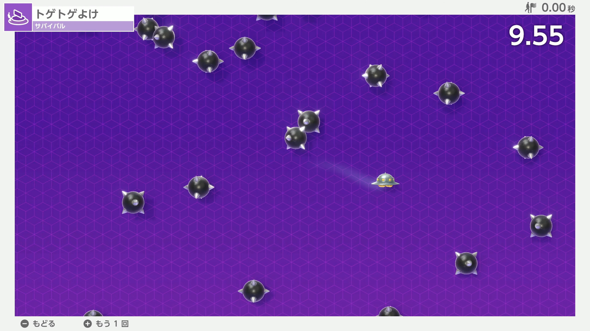 Switch2の構造をゲームで説明するソフト『Nintendo Switch 2のひみつ展』発表！Switch2と同日発売！ - ゲームウィズ