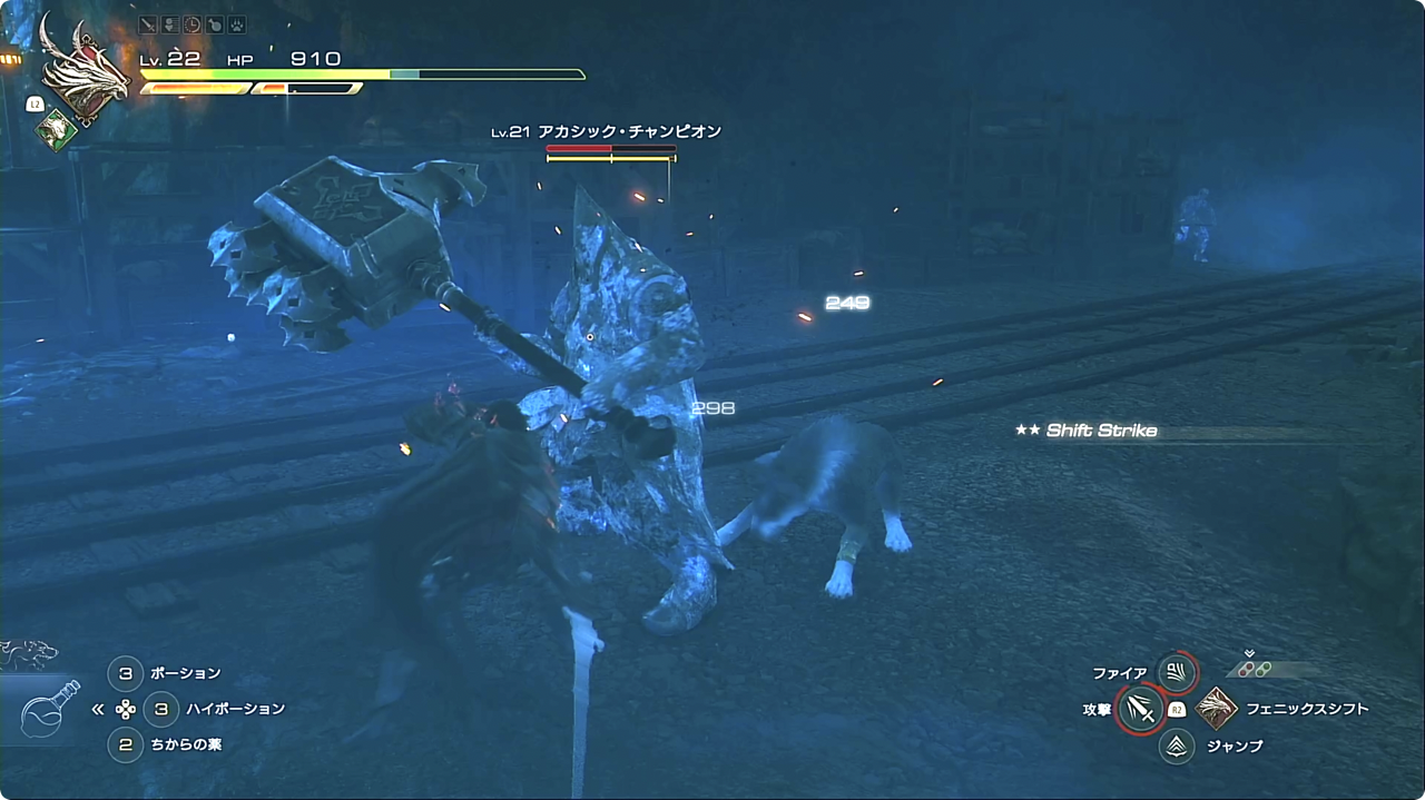 FF16 | The Crystals’ Curse - Main Story Walkthrough Guide | Final ...