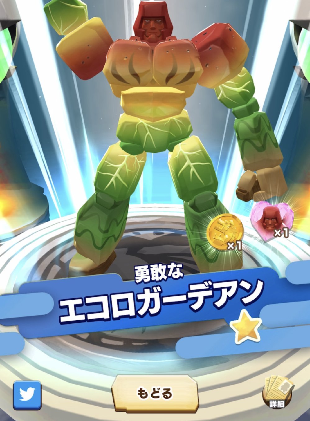 【LINEモンスターファーム】言霊再生の解説とやり方｜★2〜3レア度は出る？【LINEMF】 - ゲームウィズ