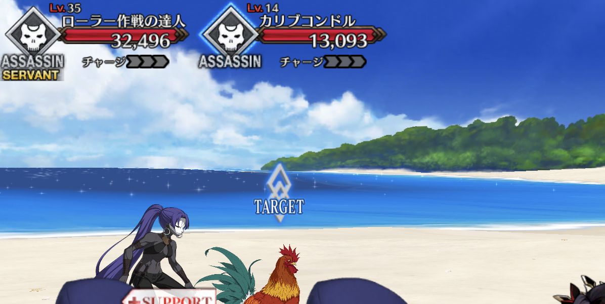 【FGO】漂流海岸のドロップ効率とおすすめサーヴァント - ゲームウィズ