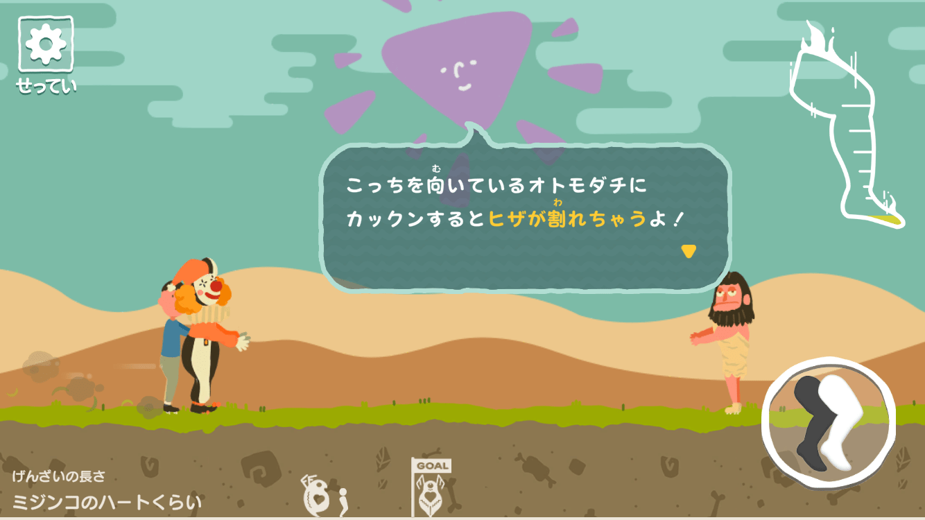 『KAKKUN』の情報 - ゲームウィズ