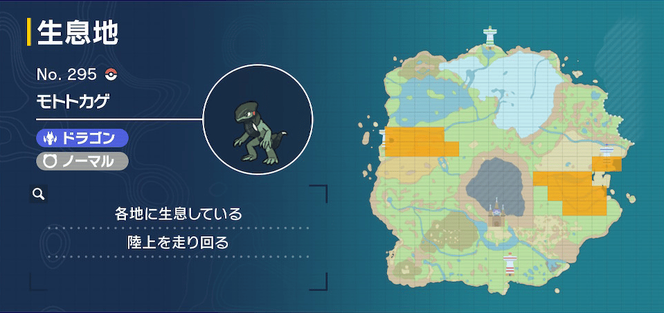 Pokemon Scarlet and Violet | Story Team For Early Game | Pokemon SV ...