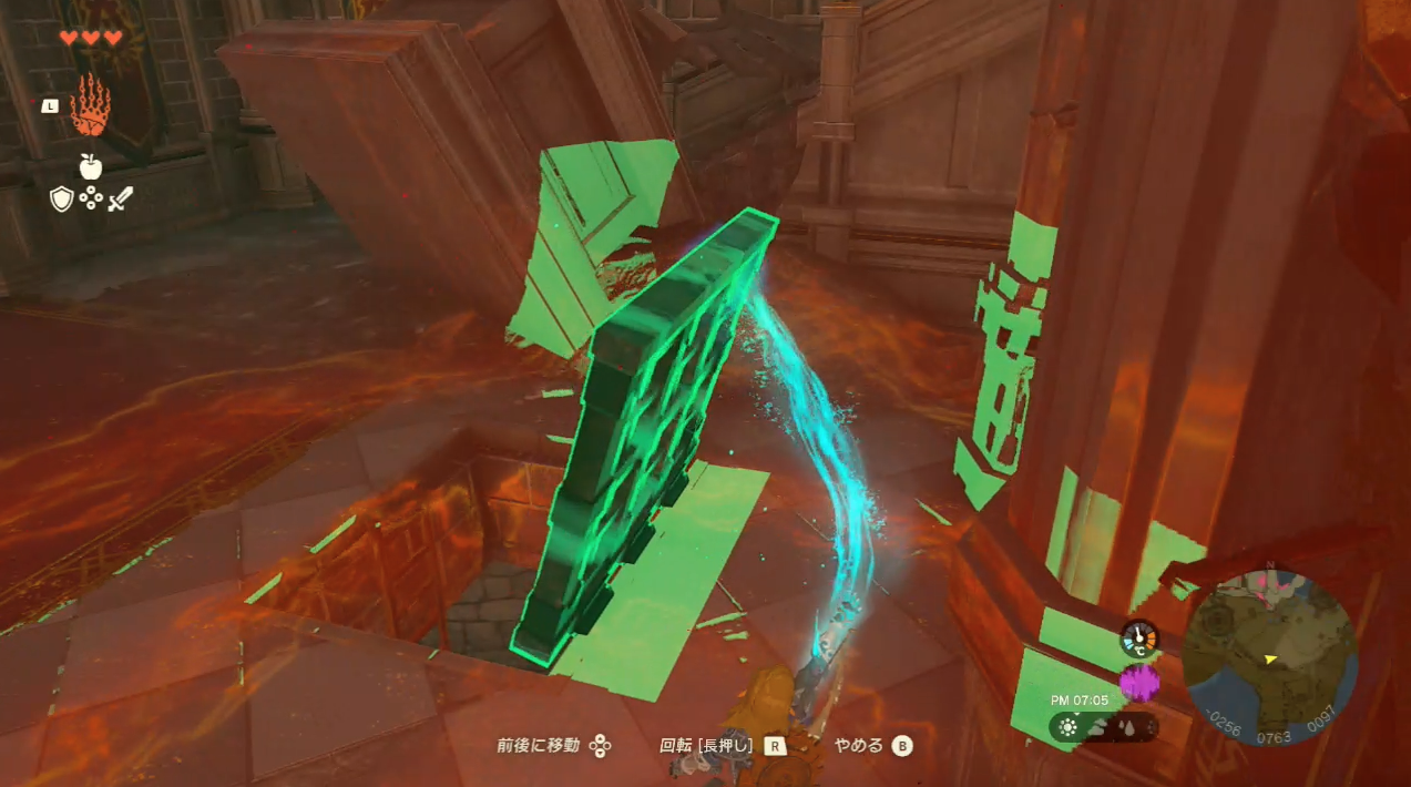 TotK | Lookout Landing Guide: How To Go To Hidden Passage & Things To Do | Zelda Tears Of The ...