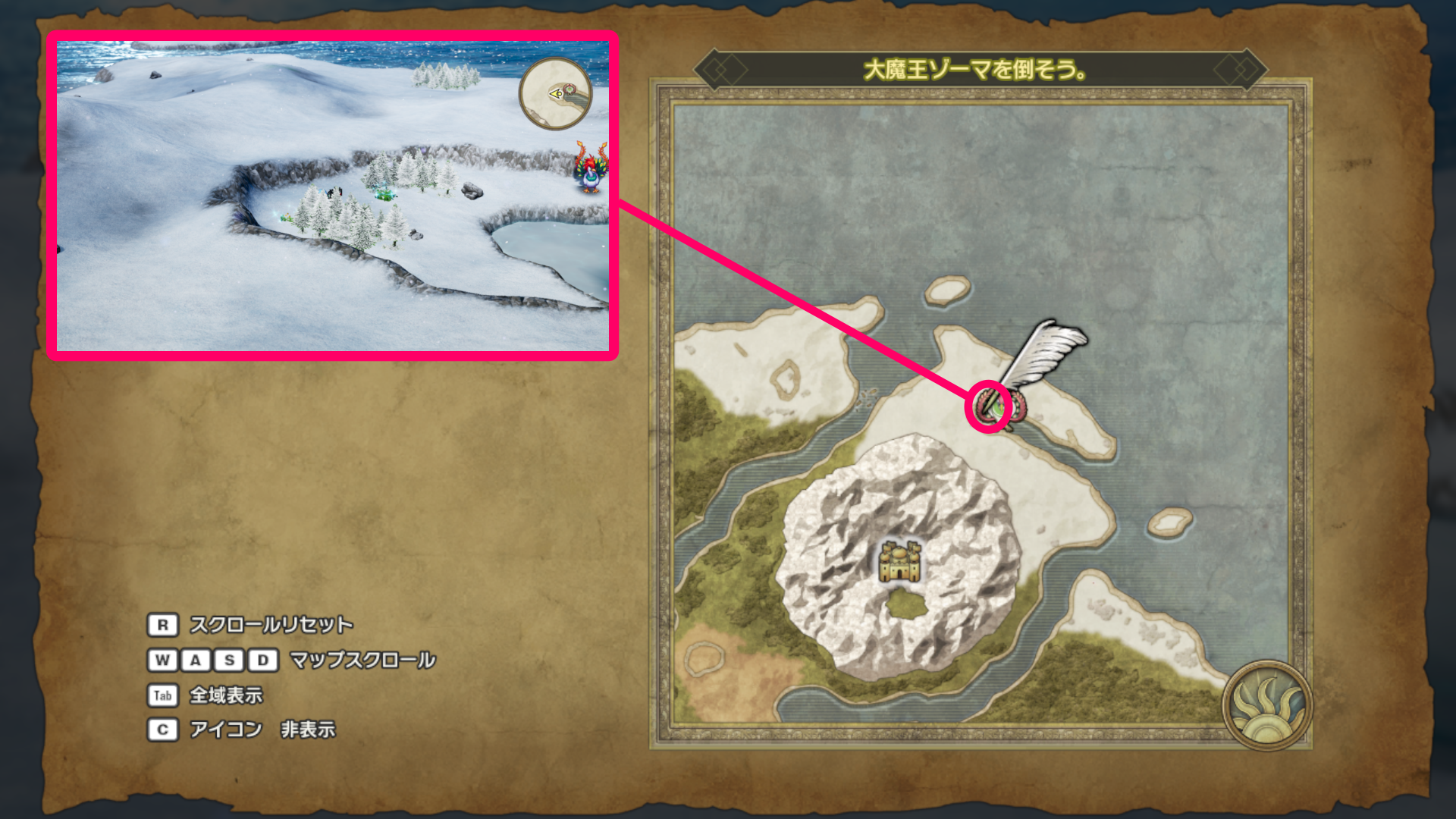 【ドラクエ3リメイク】命のきのみの入手方法と効果【HD-2D】 - ゲームウィズ