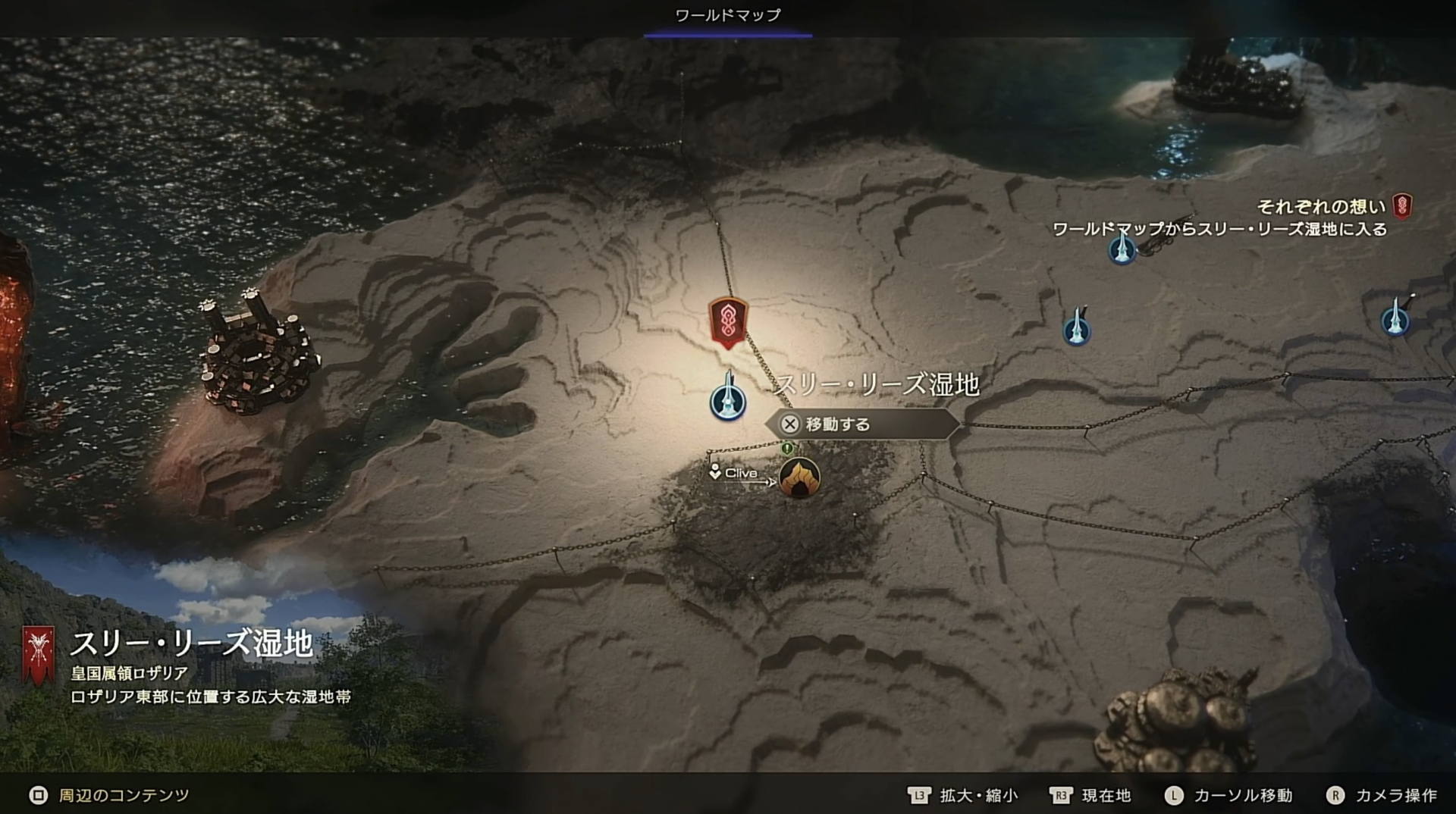 FF16 | The Hunter and the Hunted - Main Story Walkthrough Guide | Final ...