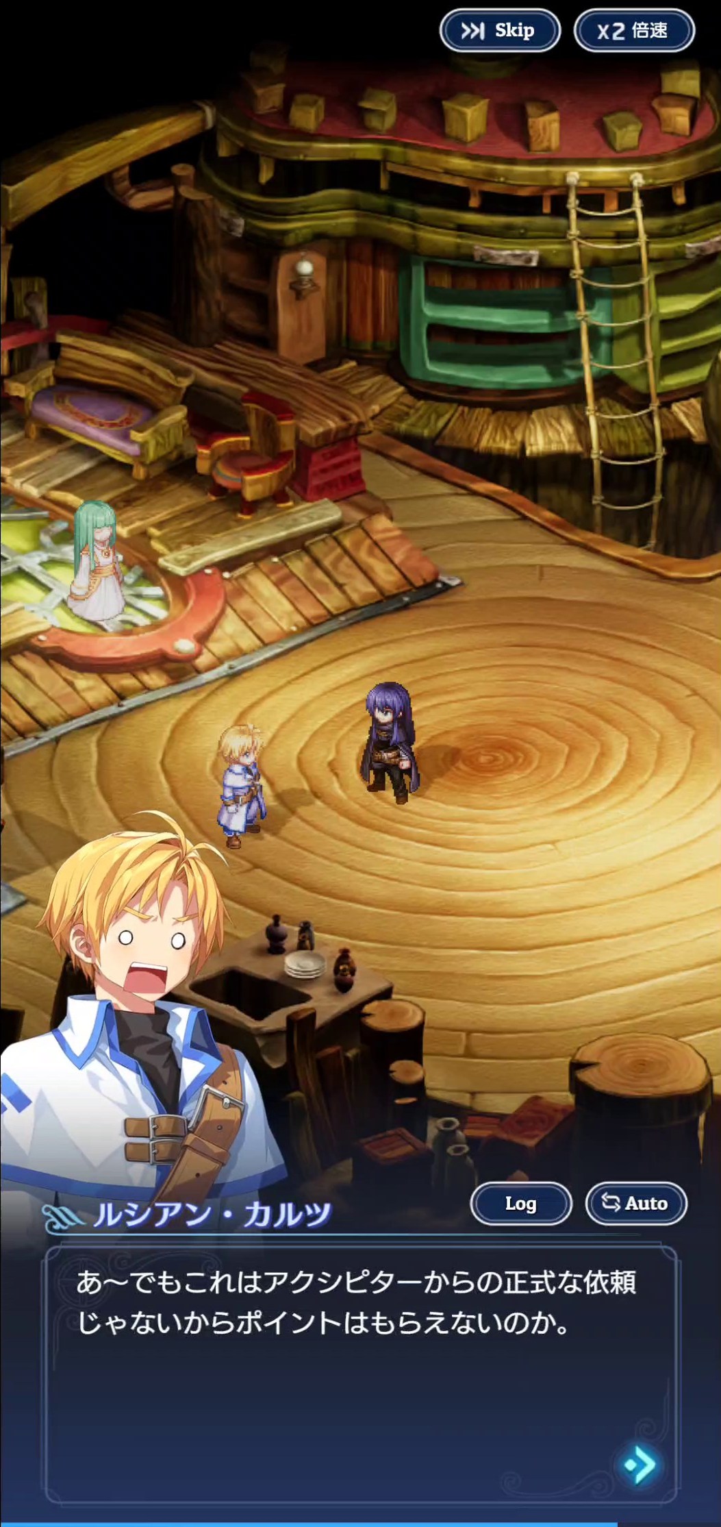 『テイルズウィーバー：SecondRun』ついに配信開始！18年の歴史を持つ傑作RPGが生まれ変わって爆誕！ - ゲームウィズ