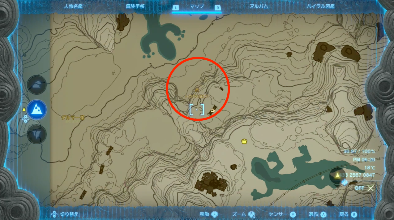 TotK | Death Mountain Guide: How To Go & Things To Do | Zelda Tears Of ...