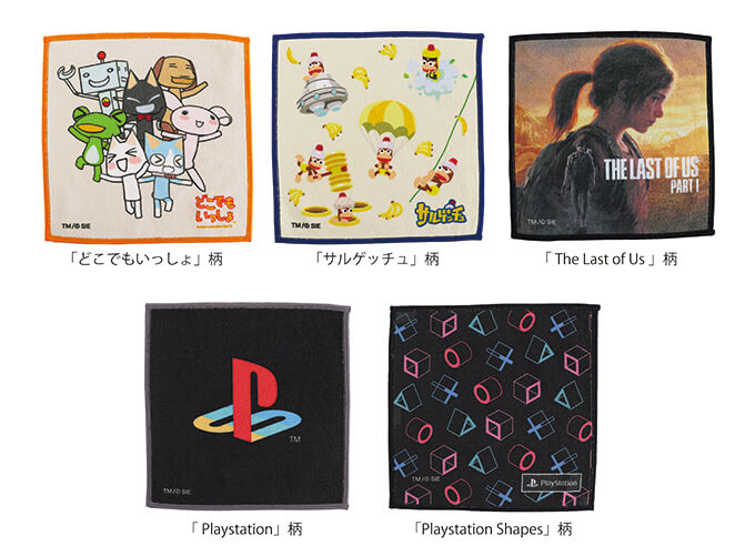 PlayStation Official Licenseシリーズの新商品が12月3日より発売開始！ - ゲームウィズ