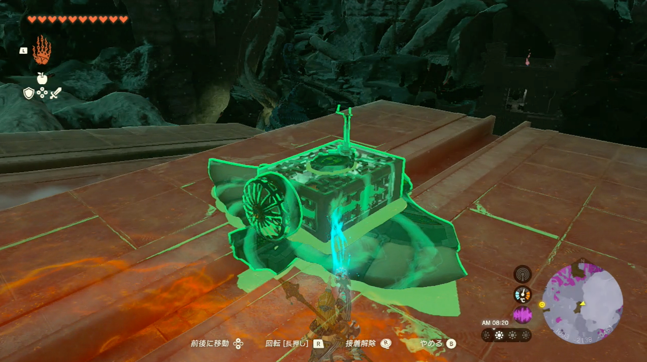 TotK | Right-Leg Depot Walkthrough Guide: Location & How To Get To | Zelda Tears Of The Kingdom ...