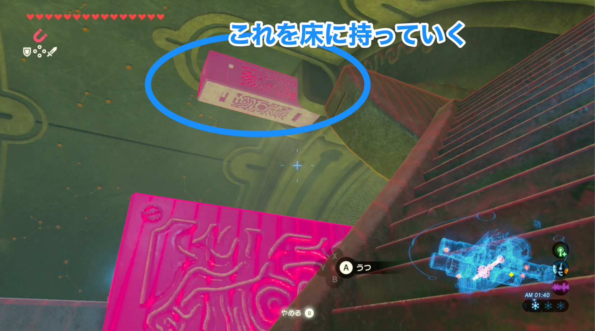 BotW | Final Trial - Walkthrough Chart and Treasure Chest Locations ...