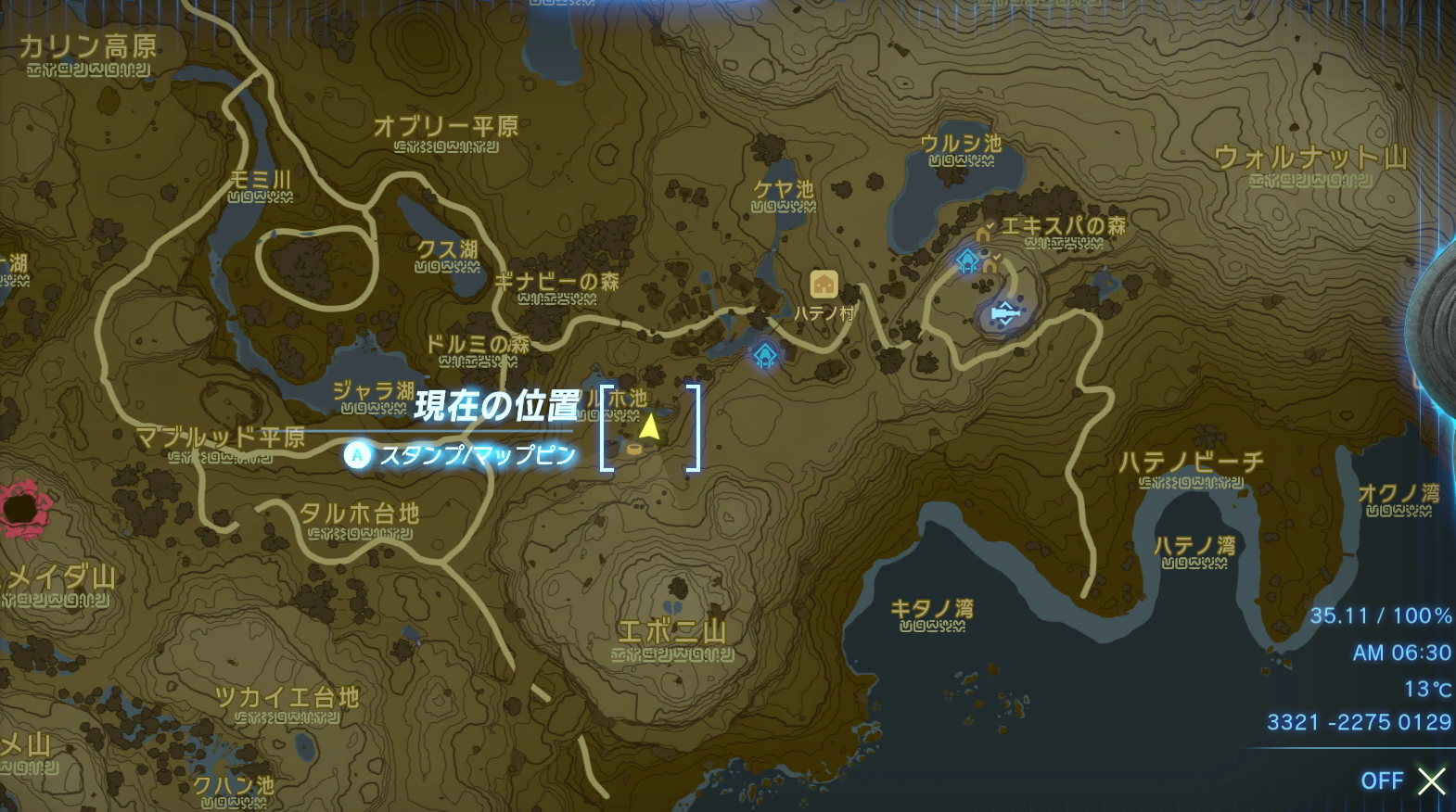 TotK | Link's House - How To Get & Location | Zelda Tears Of The ...