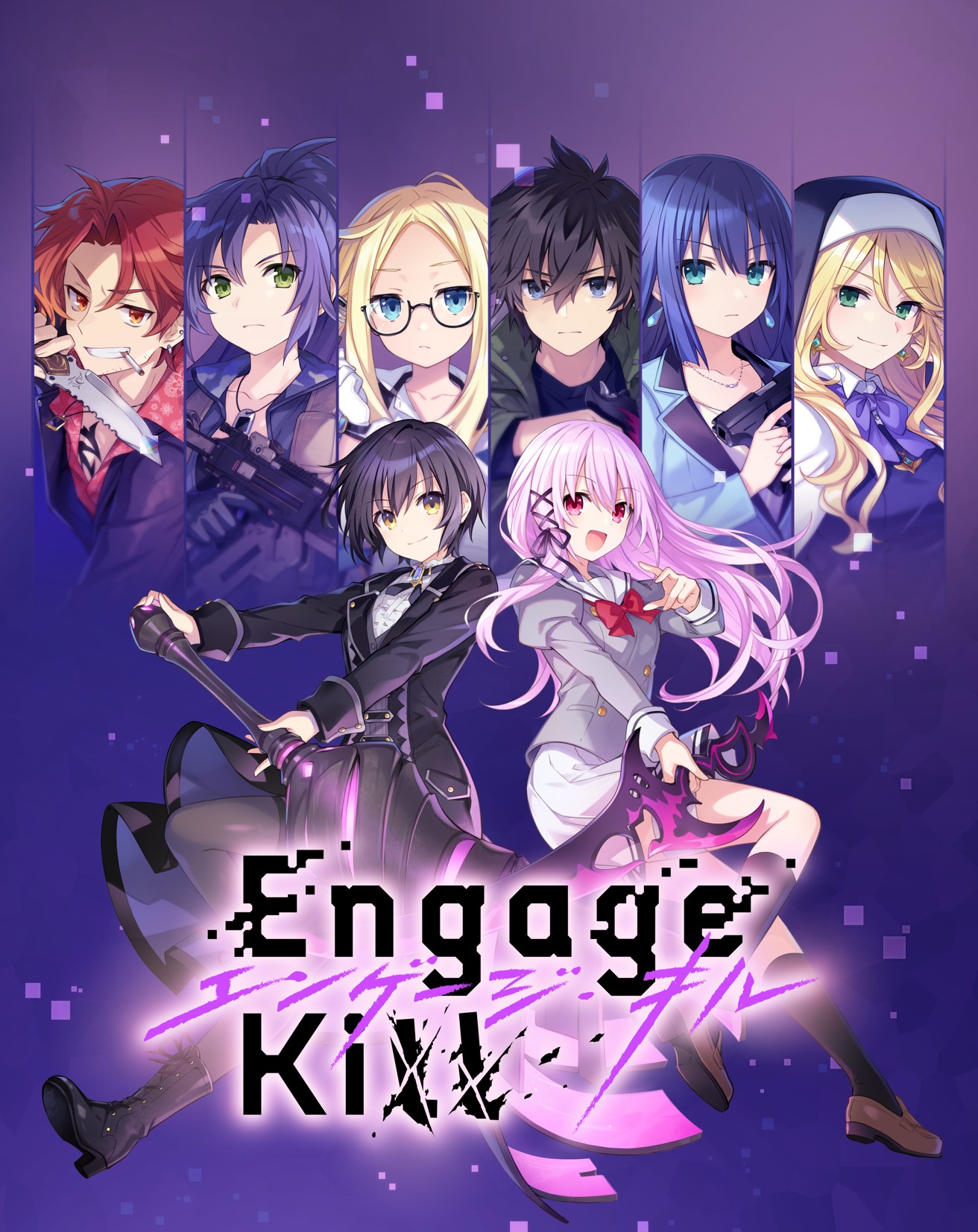 『Engage Kill（エンゲージ・キル）』事前ダウンロード開始！正式リリースは3月1日(水)予定 - ゲームウィズ