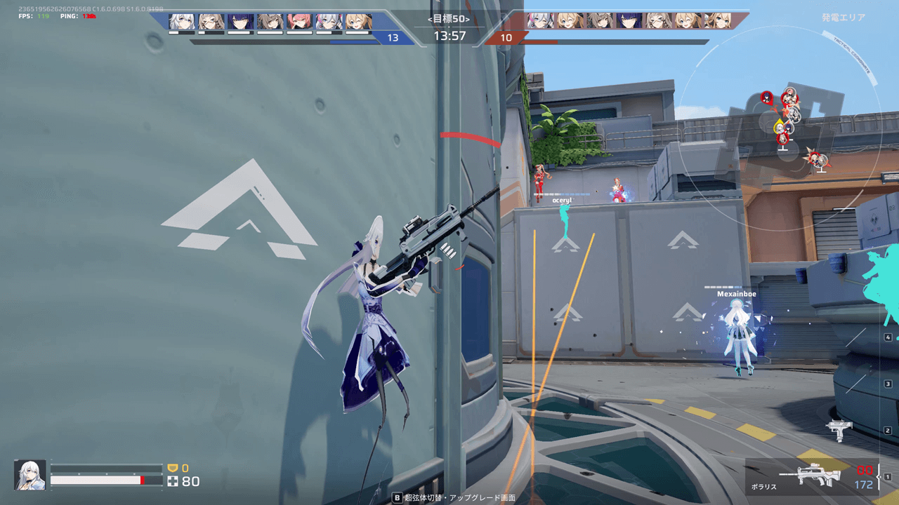 『Strinova(ストリノヴァ)』先行プレイ！3Dと2Dを自由に切り替えられるペラペラ美少女が戦うアニメ風シューティング！ - ゲームウィズ