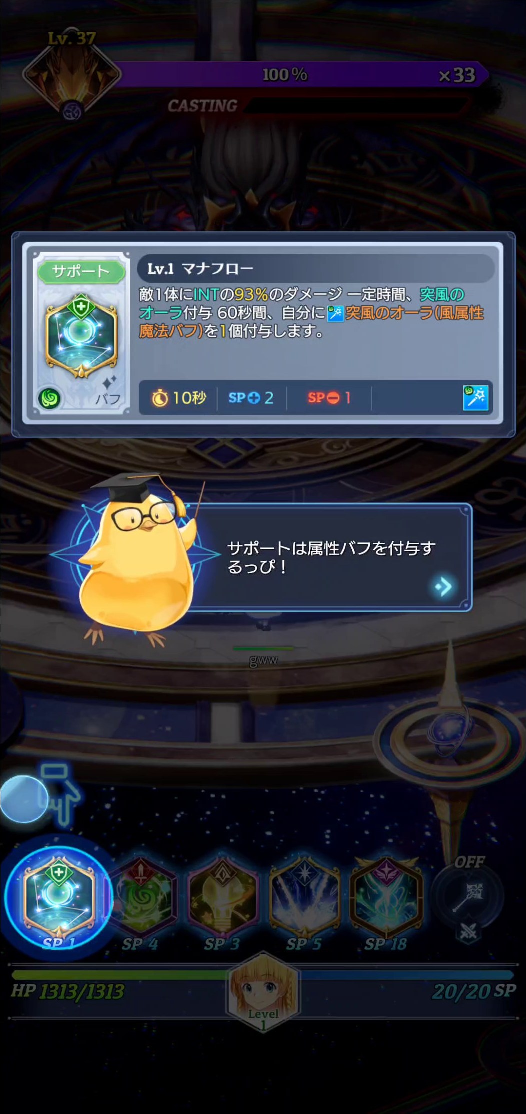 『テイルズウィーバー：SecondRun』ついに配信開始！18年の歴史を持つ傑作RPGが生まれ変わって爆誕！ - ゲームウィズ