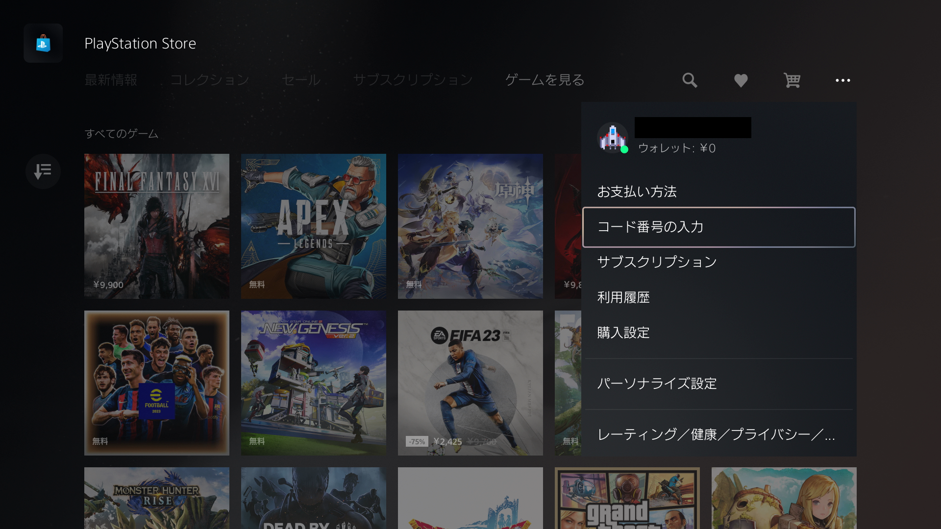 FF16 | Pre-Order Bonus - How To Get Redeemable Items & Redeem Codes | Final Fantasy 16 - GameWith