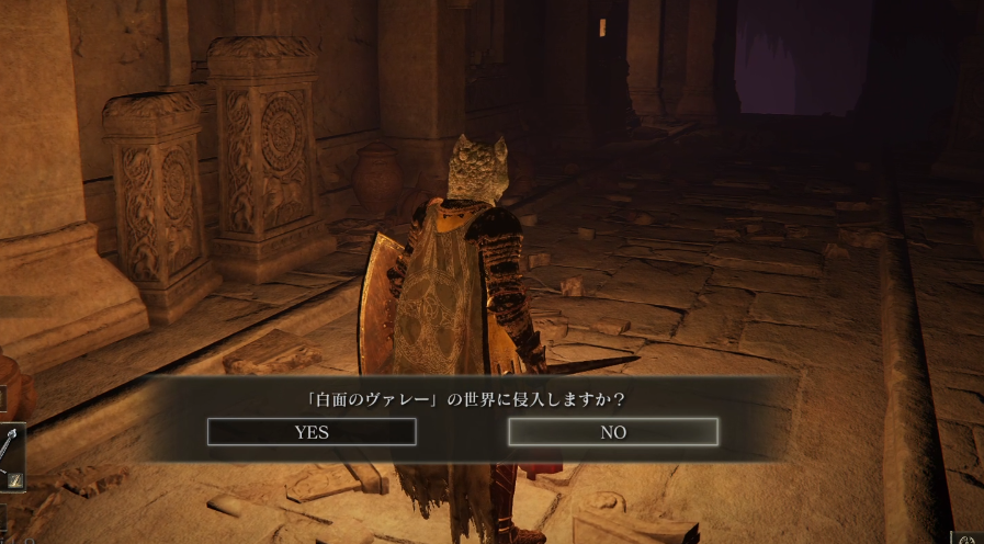 Elden Ring | Varre Questline, Location & Offline Mode - GameWith