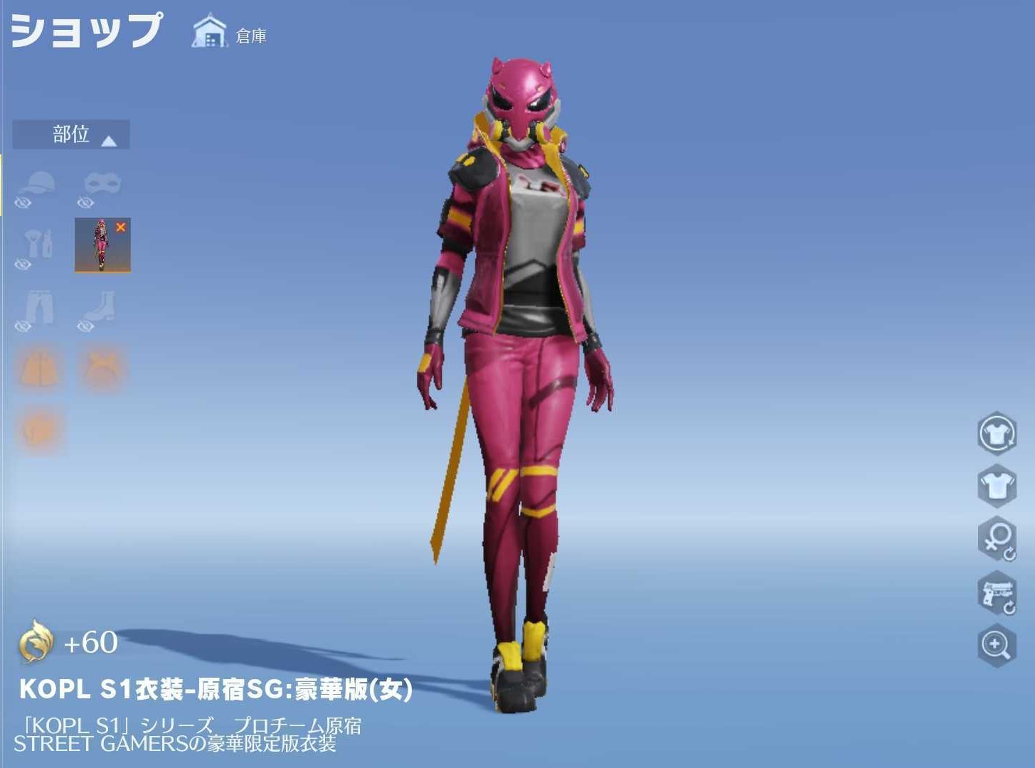 【荒野行動】KOPL SEASON1記念スキンまとめ - ゲームウィズ