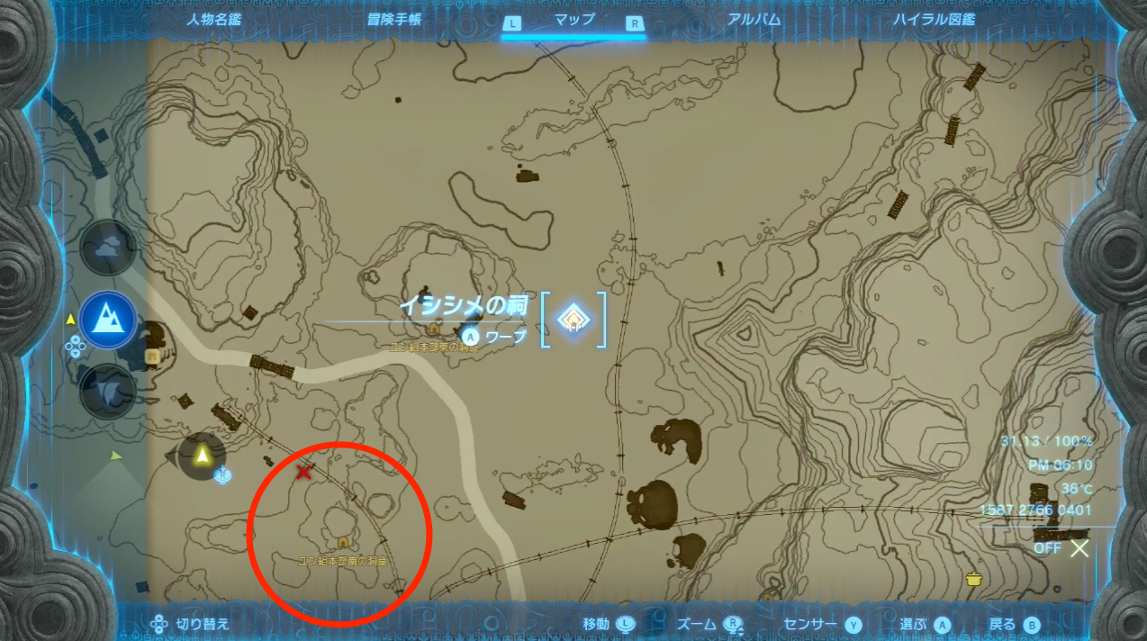 TotK | Death Mountain Guide: How To Go & Things To Do | Zelda Tears Of ...