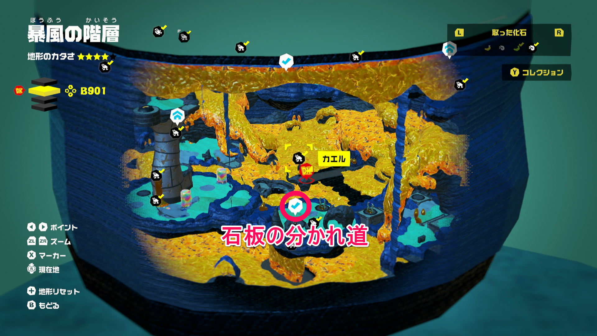 【ドンキーコングバナンザ】B901のバナモンドと化石一覧 - ゲームウィズ