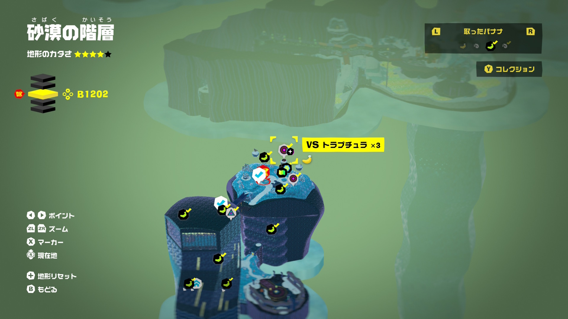 【ドンキーコングバナンザ】B1202のバナモンドと化石一覧 - ゲームウィズ