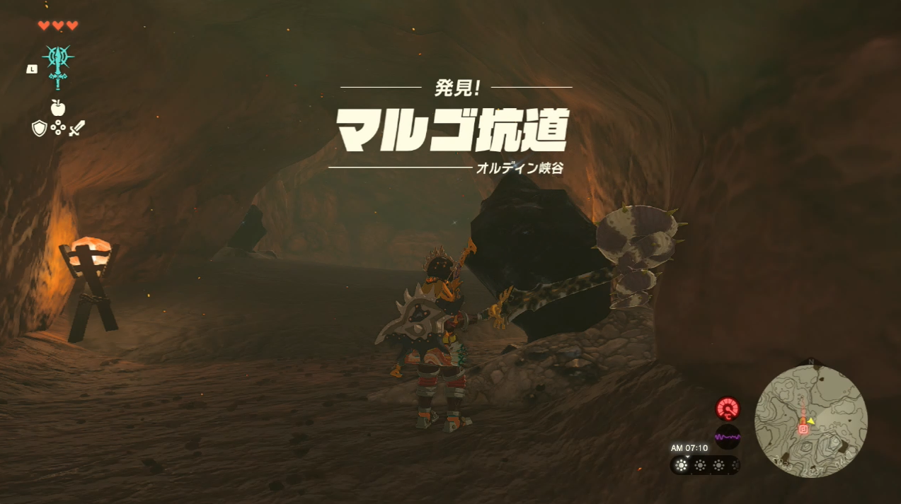 TotK | Death Mountain Guide: How To Go & Things To Do | Zelda Tears Of ...