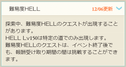 【グラブル】水有利十天衆戦記150HELL･100HELL攻略/フルオート編成例【グランブルーファンタジー】 - ゲームウィズ