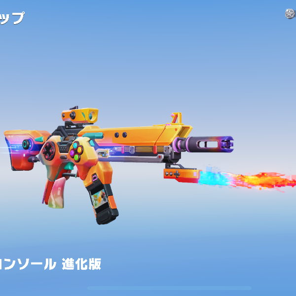 【荒野行動】AK14:ゲームコンソールの見た目と入手方法 - ゲームウィズ