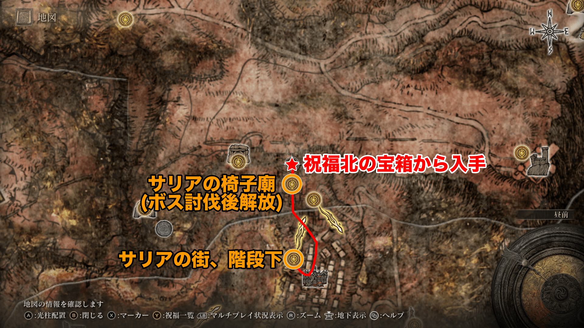 Elden Ring | Lusat's Glintstone Staff - How To Get & Stats - GameWith