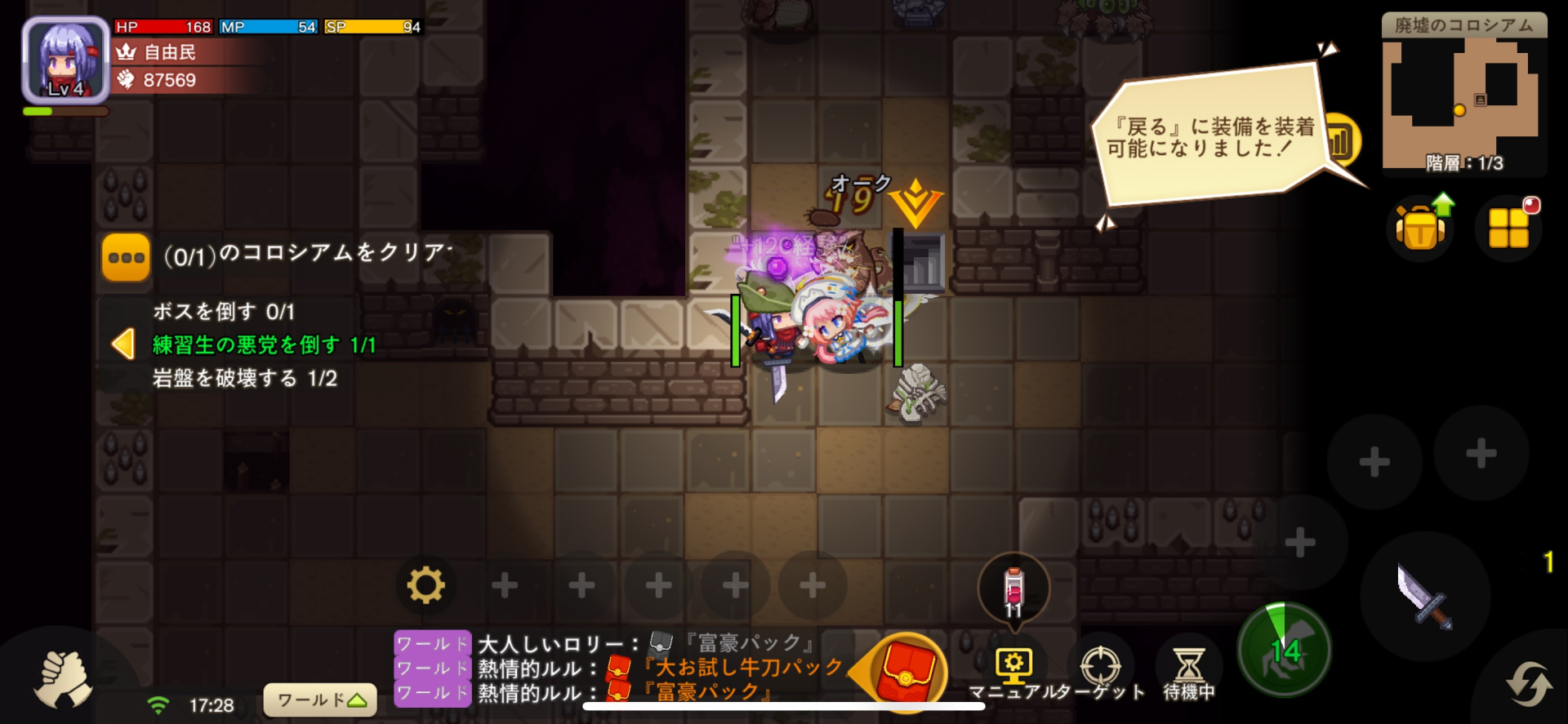 『Elona 2~ドット絵×異世界×アドベンチャーRPG』の配信日と事前登録情報！ドット絵の世界を冒険するダンジョン探索RPG - ゲームウィズ