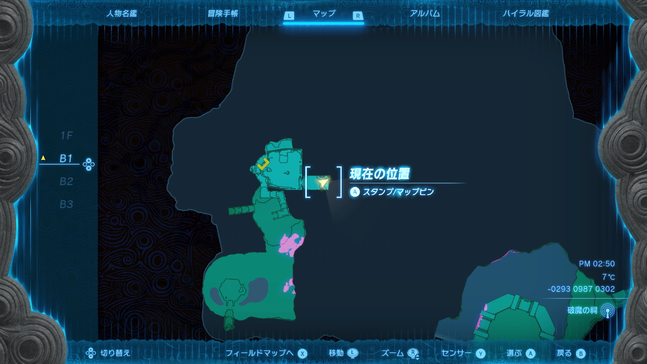 TotK | Royal Guard's Claymore - How To Get Pristine Weapon & Effects ...