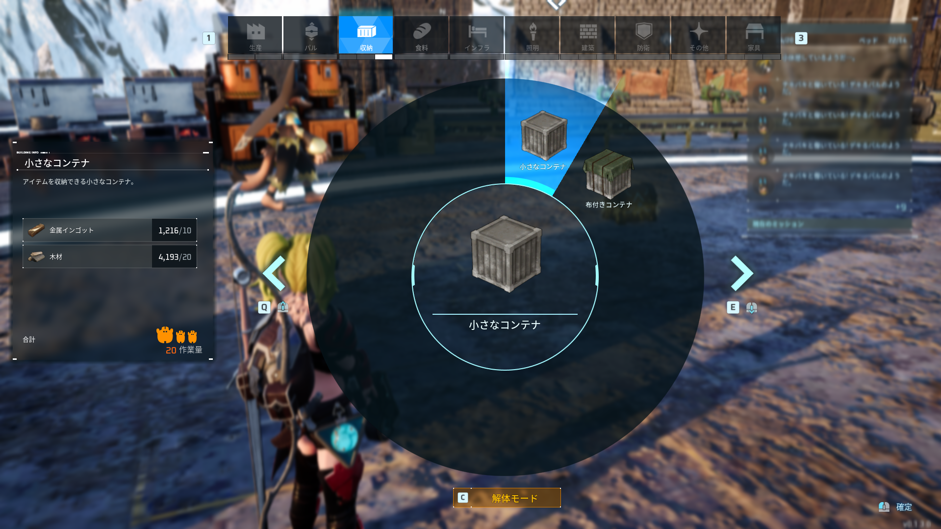 Palworld | Storage Container Set - How to Craft and Unlock - GameWith