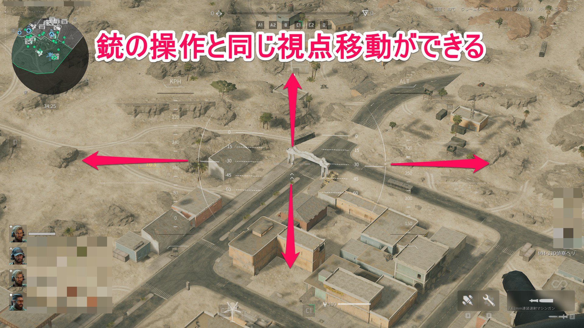 【デルタフォース】おすすめ設定【DeltaForce】 - ゲームウィズ