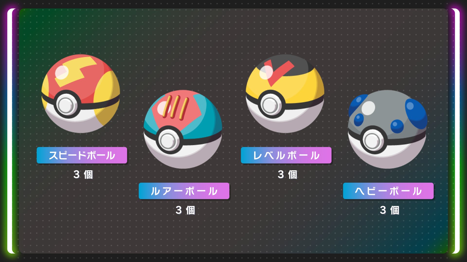 【ポケモンZA】DLC「M次元ラッシュ」の配信日と追加コンテンツ【ポケモンレジェンズZA】 - ゲームウィズ