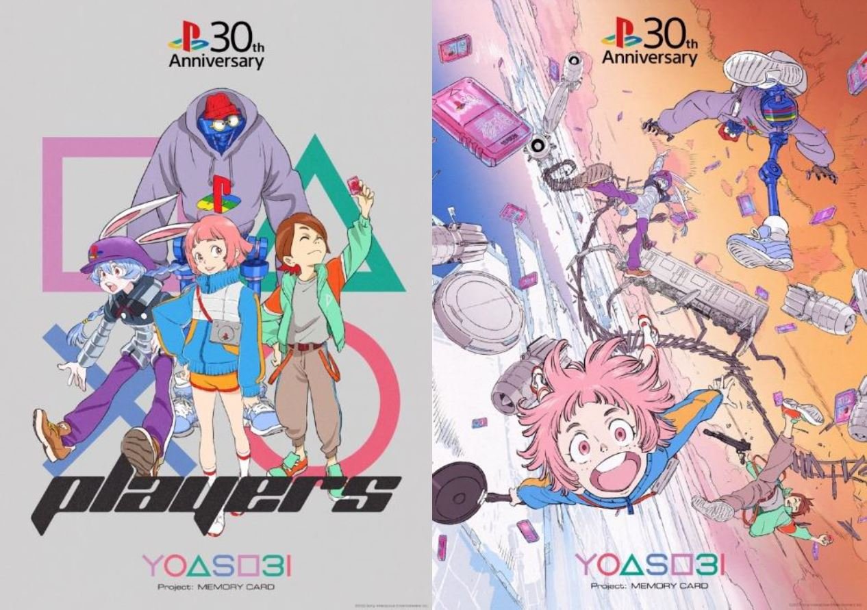 「PlayStation®×YOASOBI 30周年特別CM」123秒完全版が公開！ - ゲームウィズ