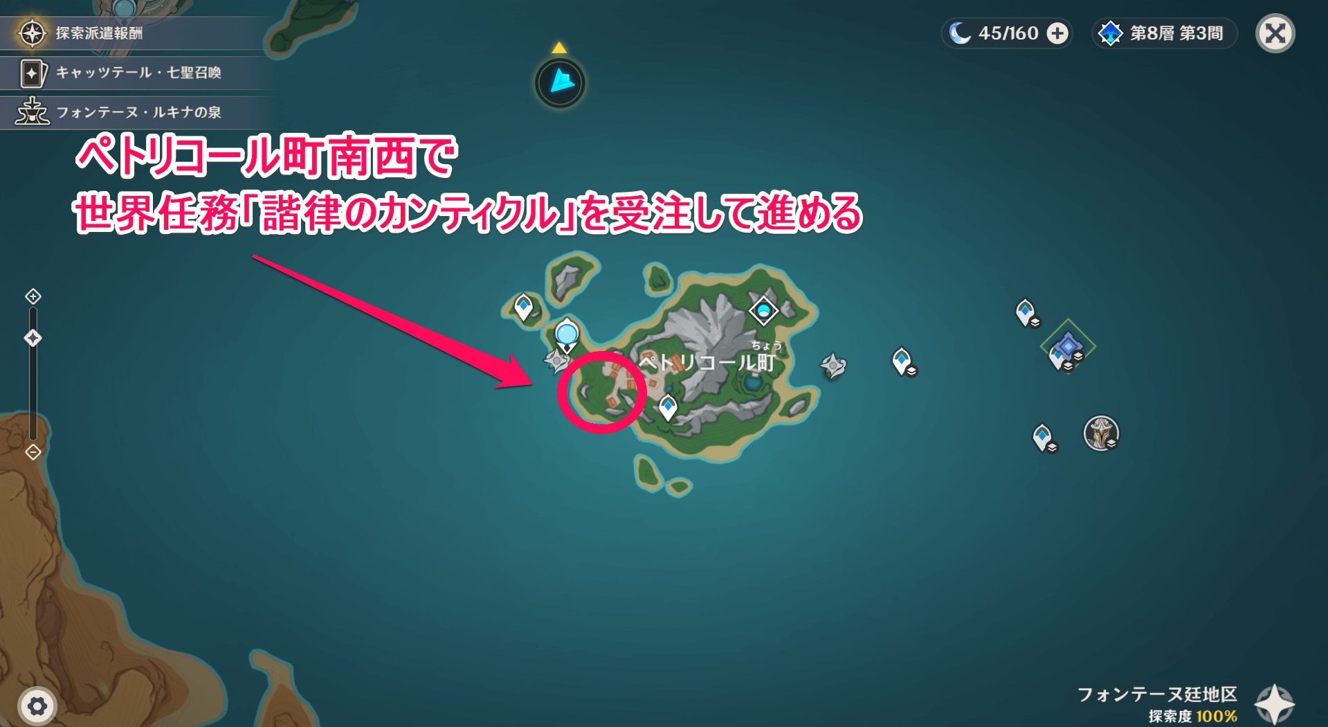 【原神】魔像レガトゥスの場所 行き方 と攻略｜白石と黄銅の彫像 ゲームウィズ