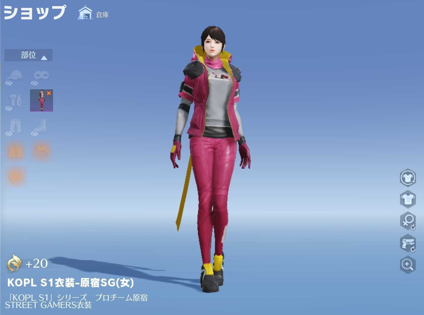 【荒野行動】KOPL SEASON1記念スキンまとめ - ゲームウィズ