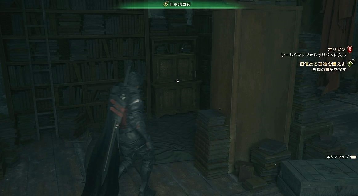 FF16 | An Inconvenient Truth (In Search of a Lost Tome) - Side Quest ...