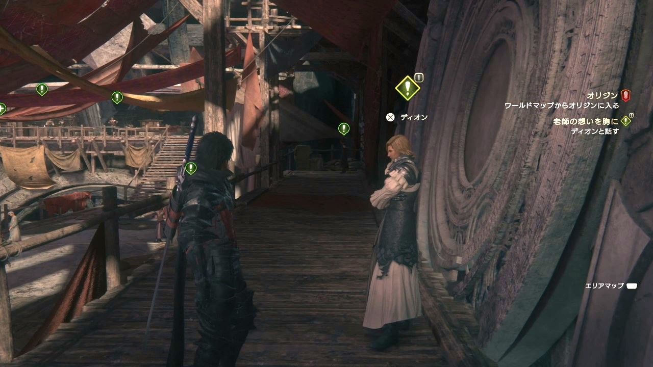 FF16 | A Tail to Tell (Making Amends) - Side Quest Walkthrough | Final ...