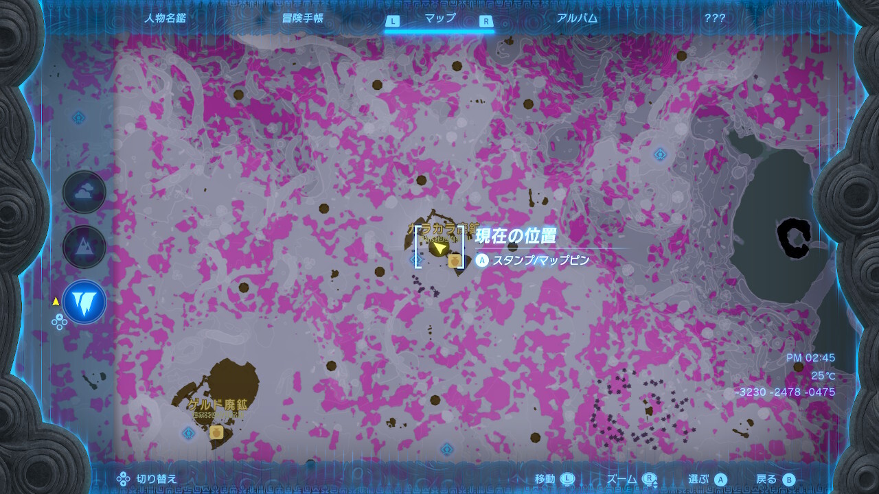 TotK | Old Map Location - Treasures & Rewards | Zelda Tears Of The ...