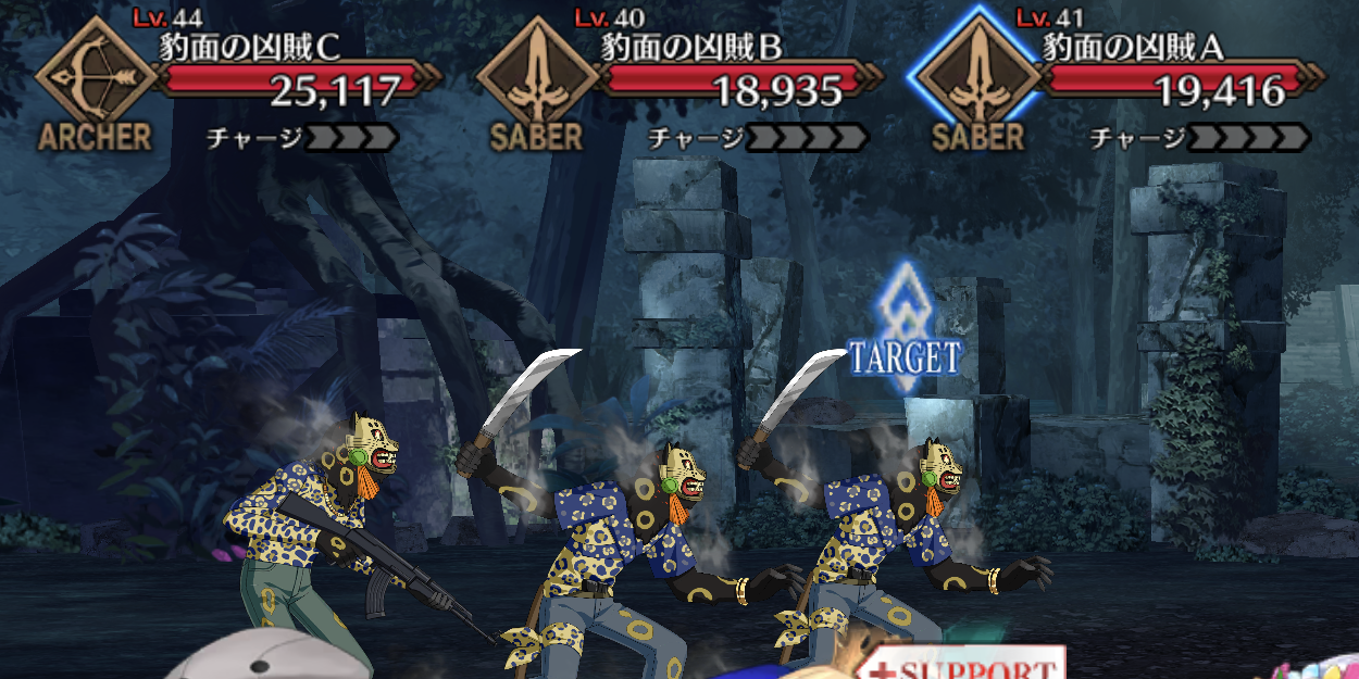 【FGO】ティカル遺跡『コウモリの宮殿』攻略｜2部7章ナウイミクトラン - ゲームウィズ