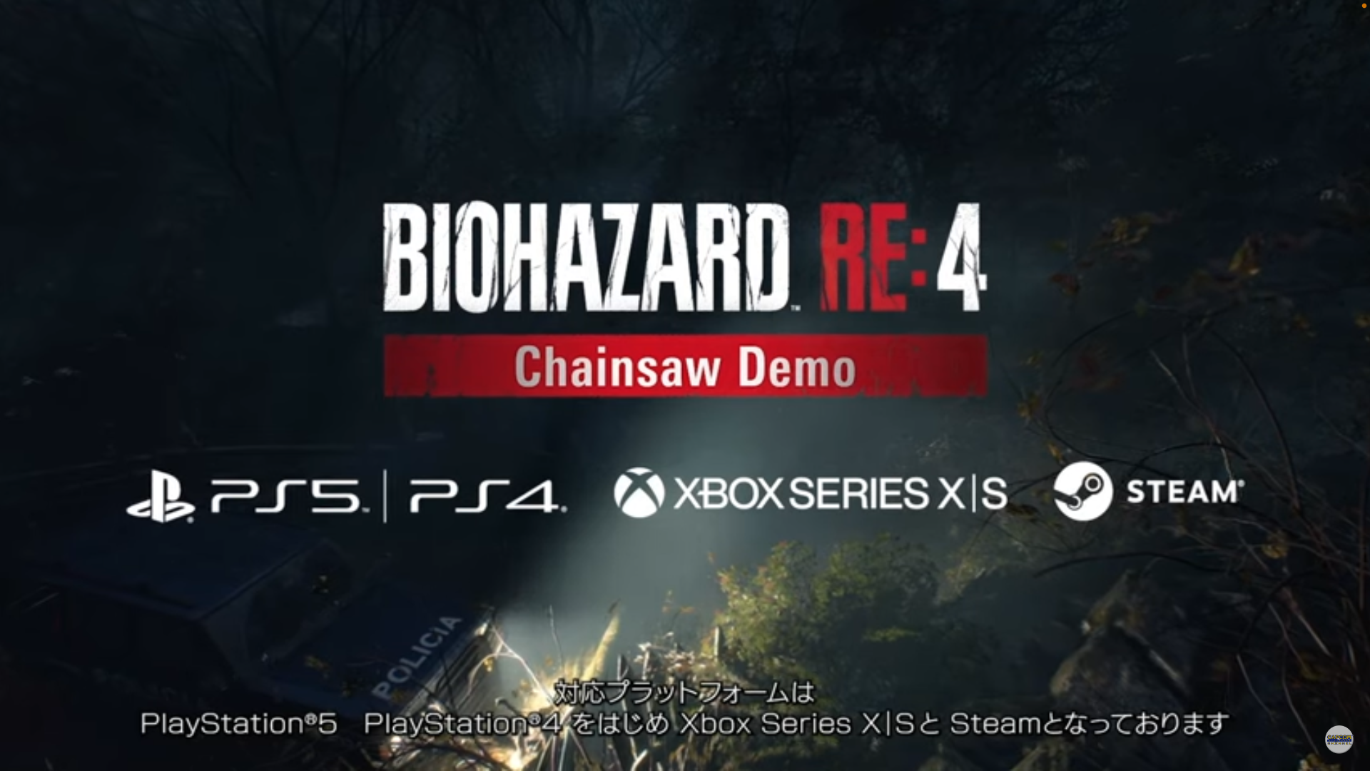 RE4 Remake | Demo - How To Download & Play | Resident Evil 4 Remake ...