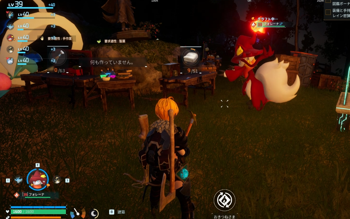 Palworld | Best Party Build - Strong Team Pals - GameWith