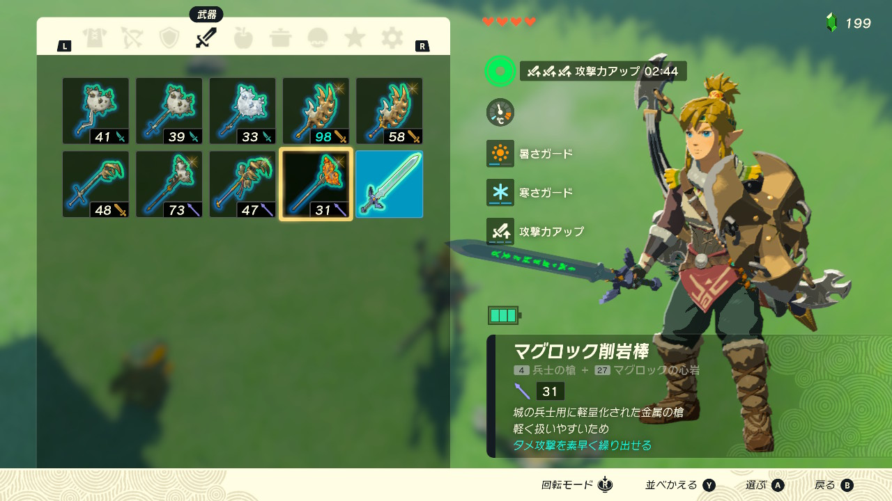 TotK | Igneo Talus Locations & How To Defeat | Zelda Tears Of The ...