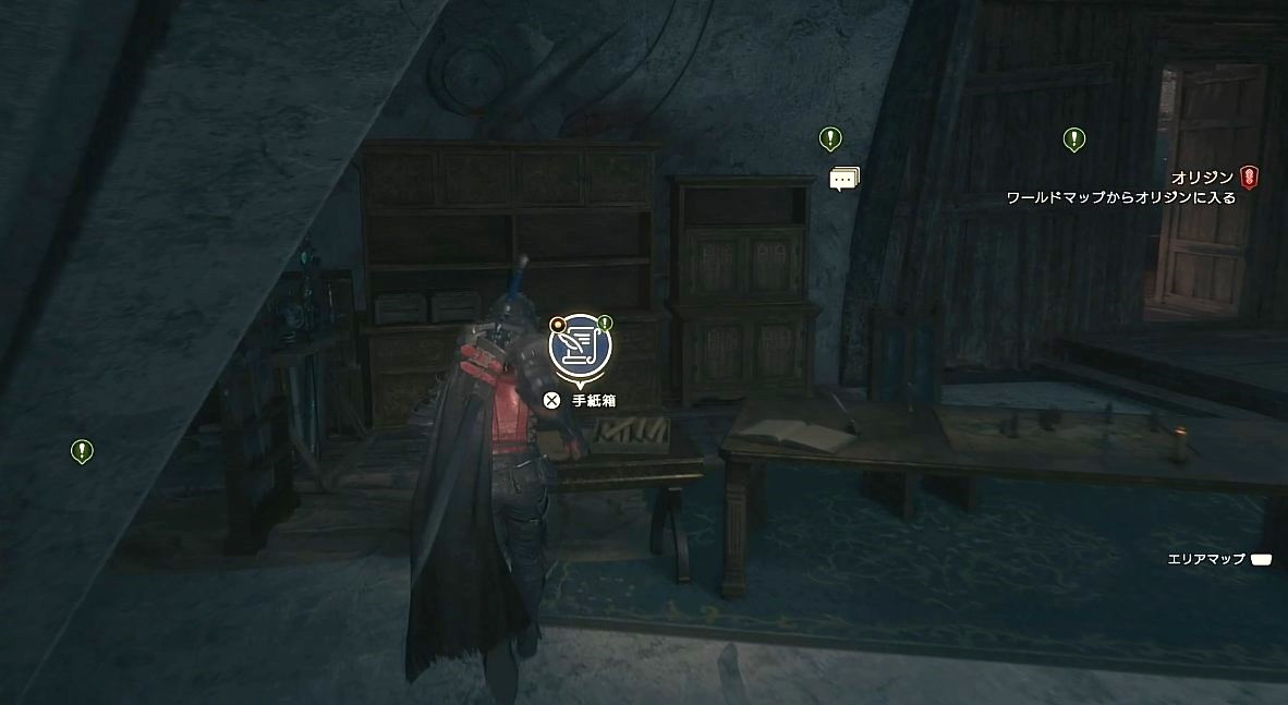 FF16 | Blacksmith's Blues II (About Blackthorne) - Side Quest Walkthrough | Final Fantasy 16 ...